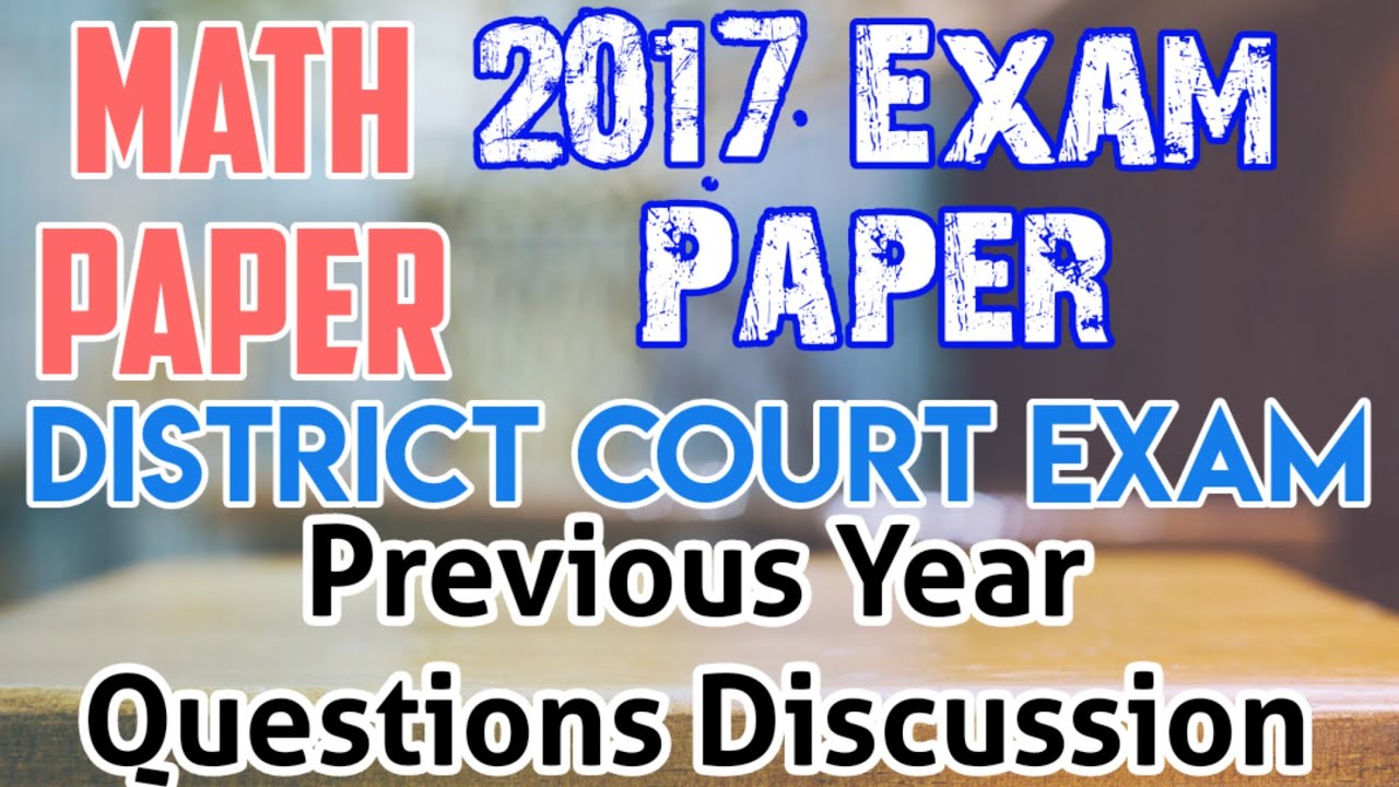 #Math Paper #District Court Exam 2017 Year #Math Question Paper II # ...