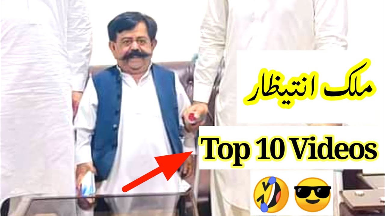 Malak Intezar Khan Top 10 Videos . Don't miss end. just watch. # ...