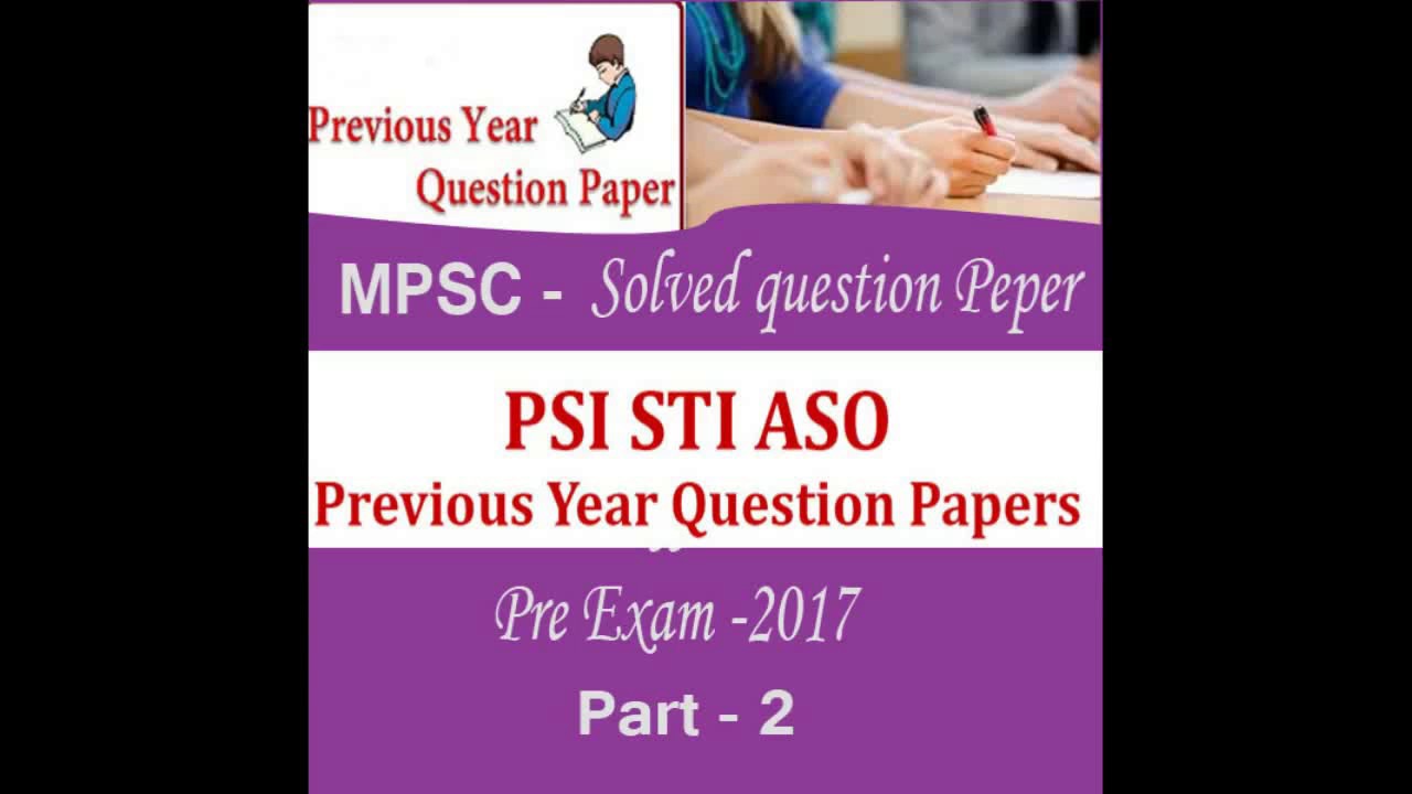 MPSC Solved Question Paper STI PSI Pre Exam 2017 Preparation mpsc-solved-question-paper-sti-psi-pre-exam-2017-preparation