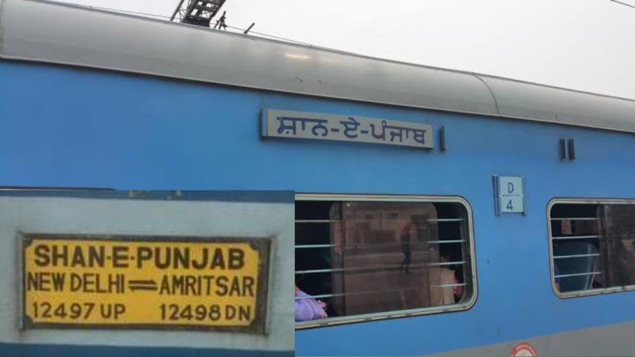 amritsar-to-new-delhi-12498-shan-e-punjab-express-indianrailways