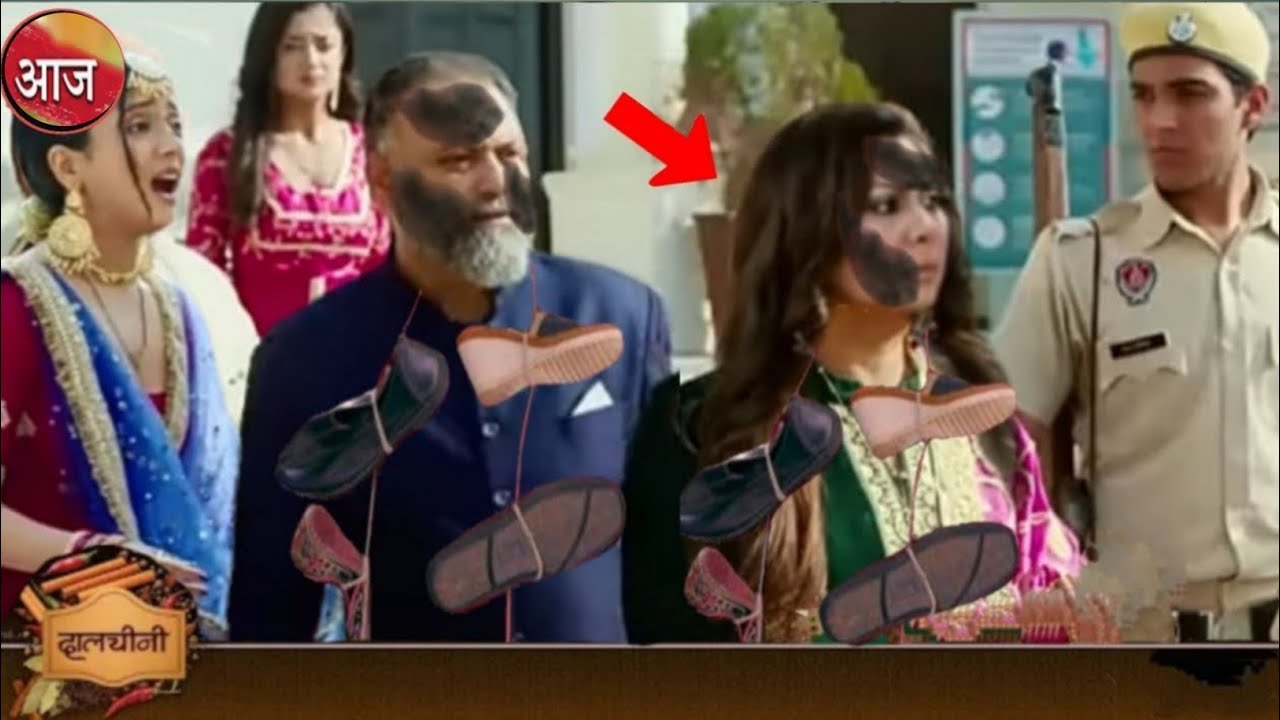 11 February 2024 || rajrani ko pehna di juto ki mala || dalchini ki agli chal ky hogi || - YouTube