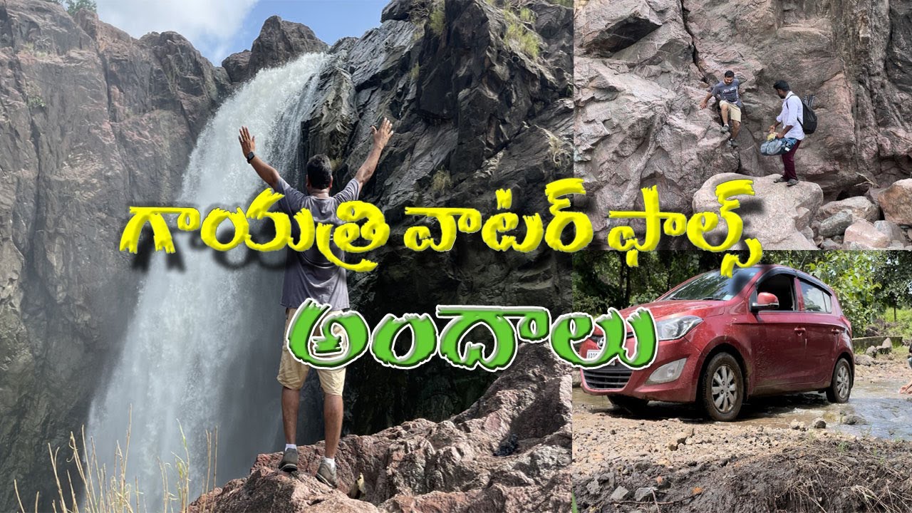 Hidden waterfall Gayatri falls | Waterfalls of Telangana | Adilabad ...