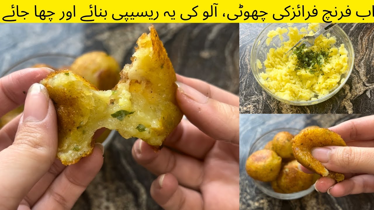 If you have potato at home make this recipe | low cost snack | potato ...