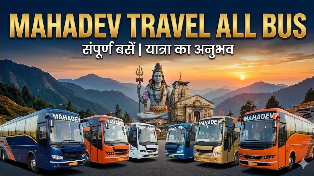 Mahadev Travel all VIRAL bus short clips 🚌😱 // NEW BUSES & old buses 🚌🚌 ...