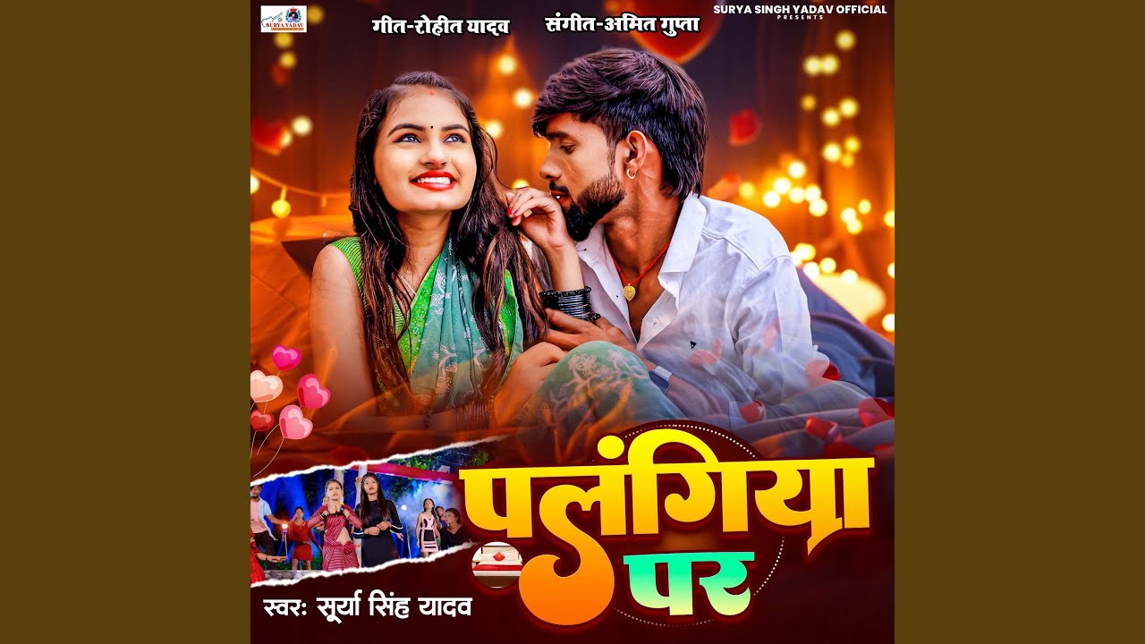 Palangiya Par - YouTube