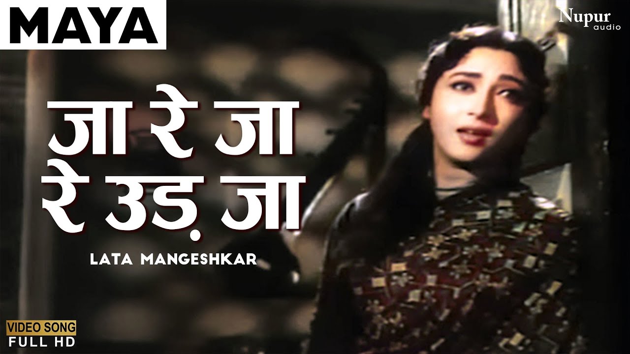 Ja Re Ja Re Ud Ja Re Panchhi जा रे जा रे उड़ जा रे पंछी | Lata ...