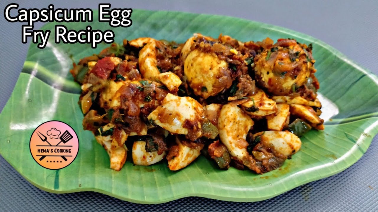 Capsicum Egg Fry Recipe | ಕ್ಯಾಪ್ಸಿಕಮ್ ಮೊಟ್ಟೆ ಮಸಾಲ ಫ್ರೈ ಮಾಡುವ ವಿಧಾನ ...