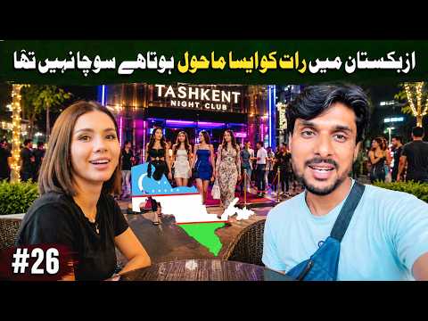 Modern Uzbek Woman Lifestyle 🇺🇿 | Uzbek Nightlife | Tashkent City Walking Tour
