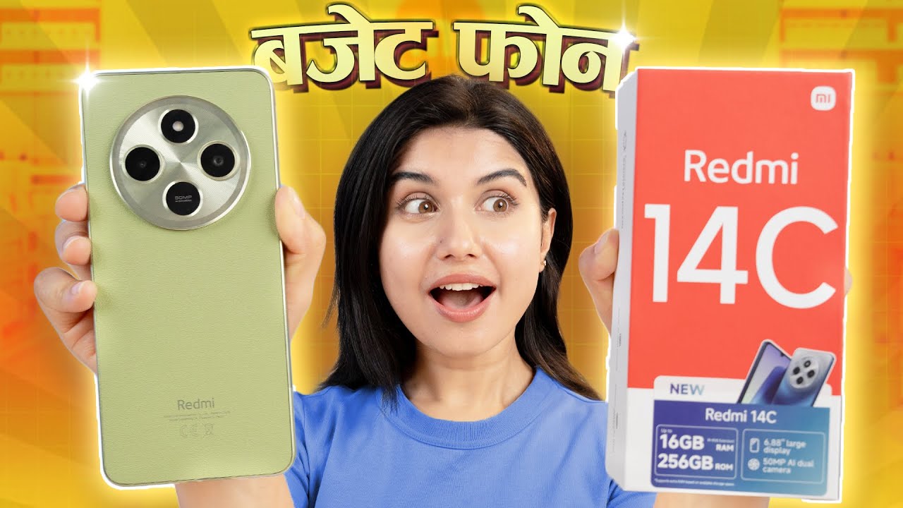 Redmi 14C Unboxing & Review: सस्तो र राम्रो ? - YouTube