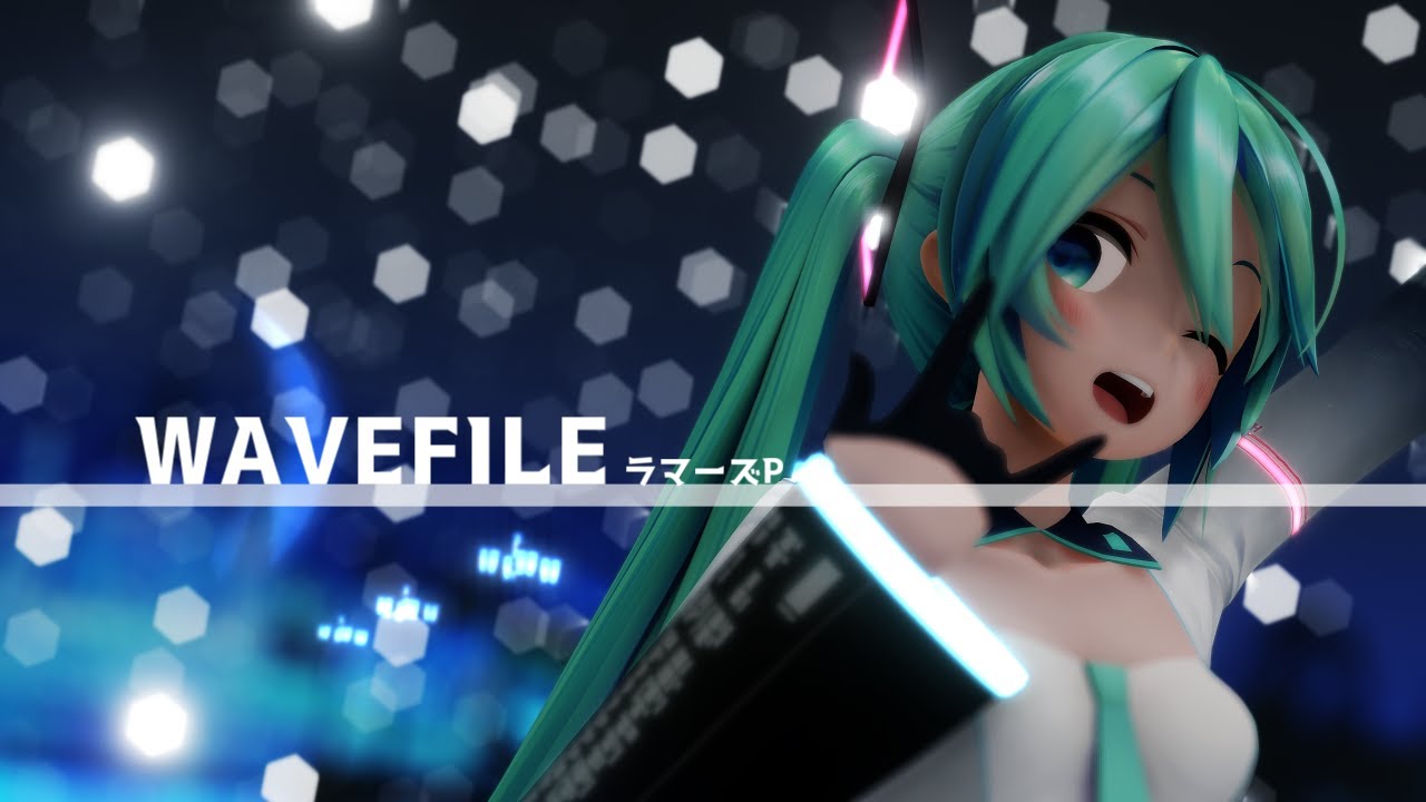 【MMD】【4K】YYB式初音ミクでWAVEFILE - YouTube