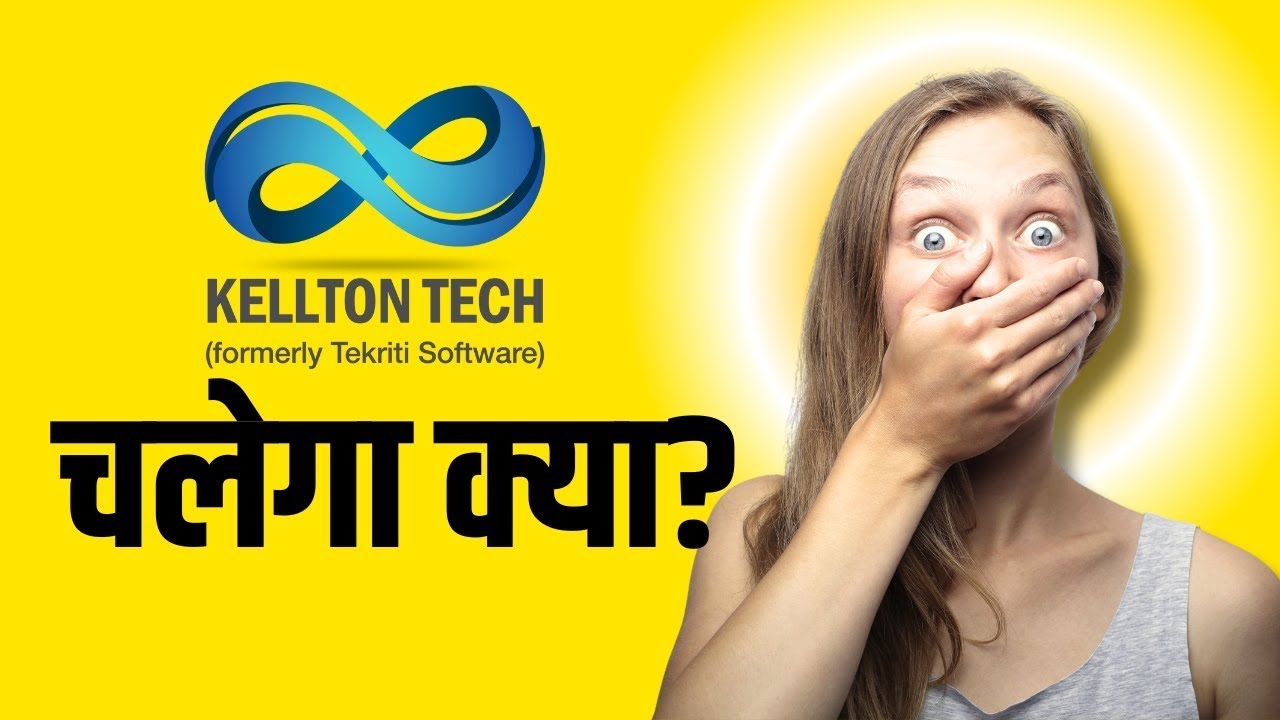 Kellton Tech Solutions के Stock में दिखेगी शानदार तेज़ी | Kellton Tech ...