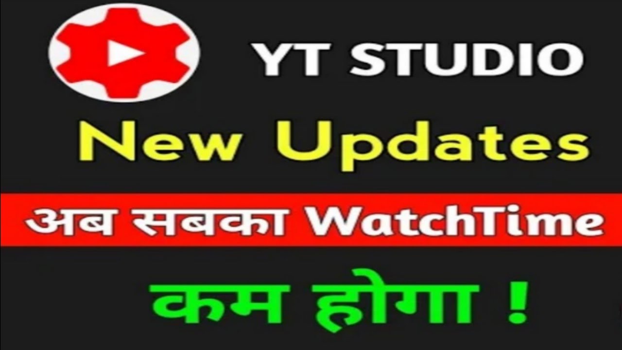 Yt Studio Big Problem | Yt Studio New Update 2021| Yt Studio Watch Time Decrease Problem 2021 ...