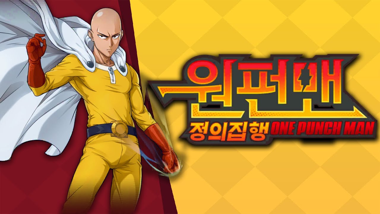 FINALLY a Good OPM Game!! One Punch Man: Justice Excution - YouTube