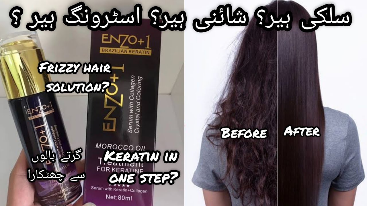 "NEW" Enzo+1 Hair Serum For Extreme Damage Frizzy Hair | How To Use ...