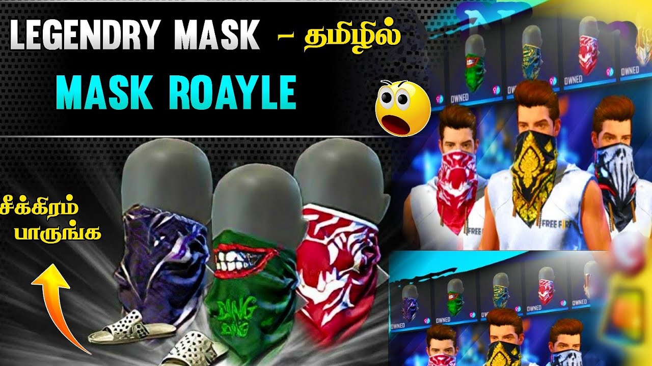 MASK ROAYLE FREE FIRE 🔥 LEGENDARY MASK FREE FIRE 🥳 EVO ACCESS EVENT ...