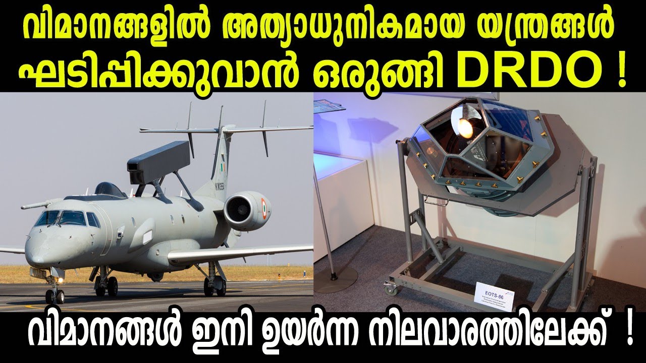 DRDO revises AEW&C Netra MK2 Configuration. - YouTube