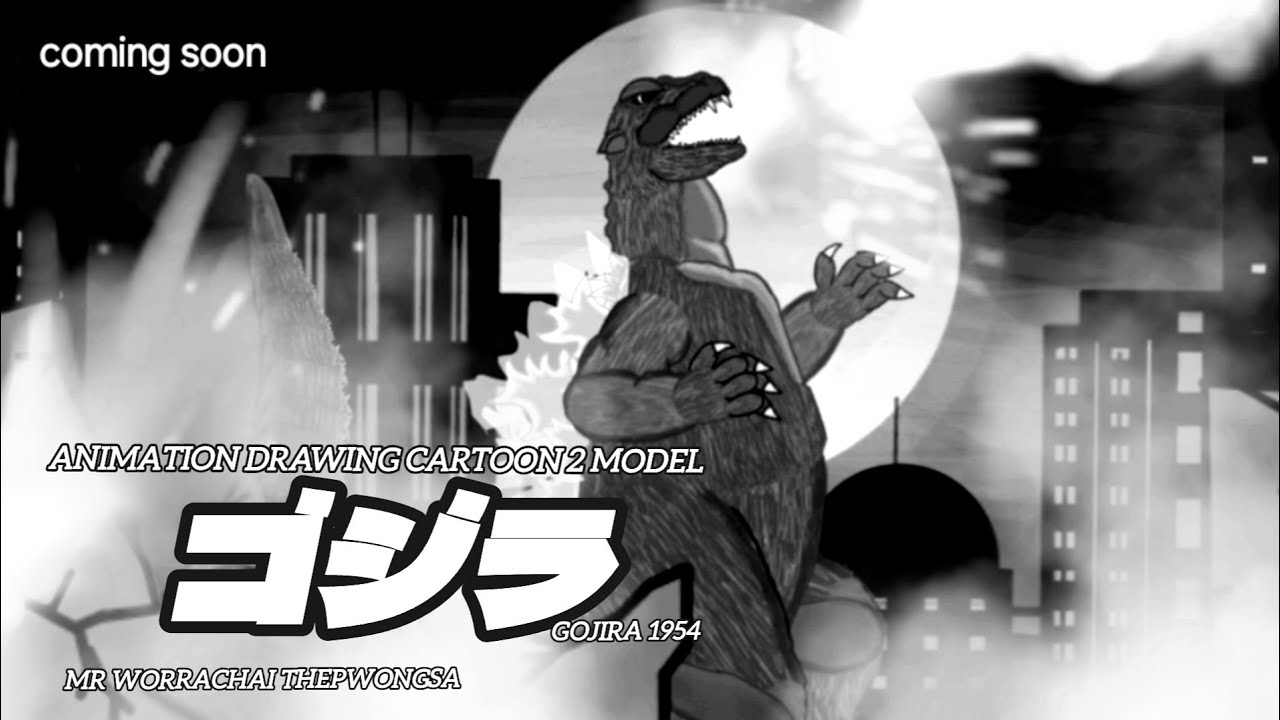 Animation Drawing cartoon 2 model Gojira 1954 Godzilla the king of the ...