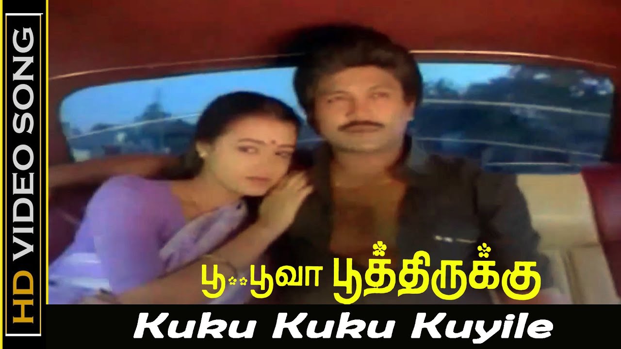 Kuku Kuku Kuyile Song | Poo Poova Poothirukku Movie | Prabhu,Amala Old ...