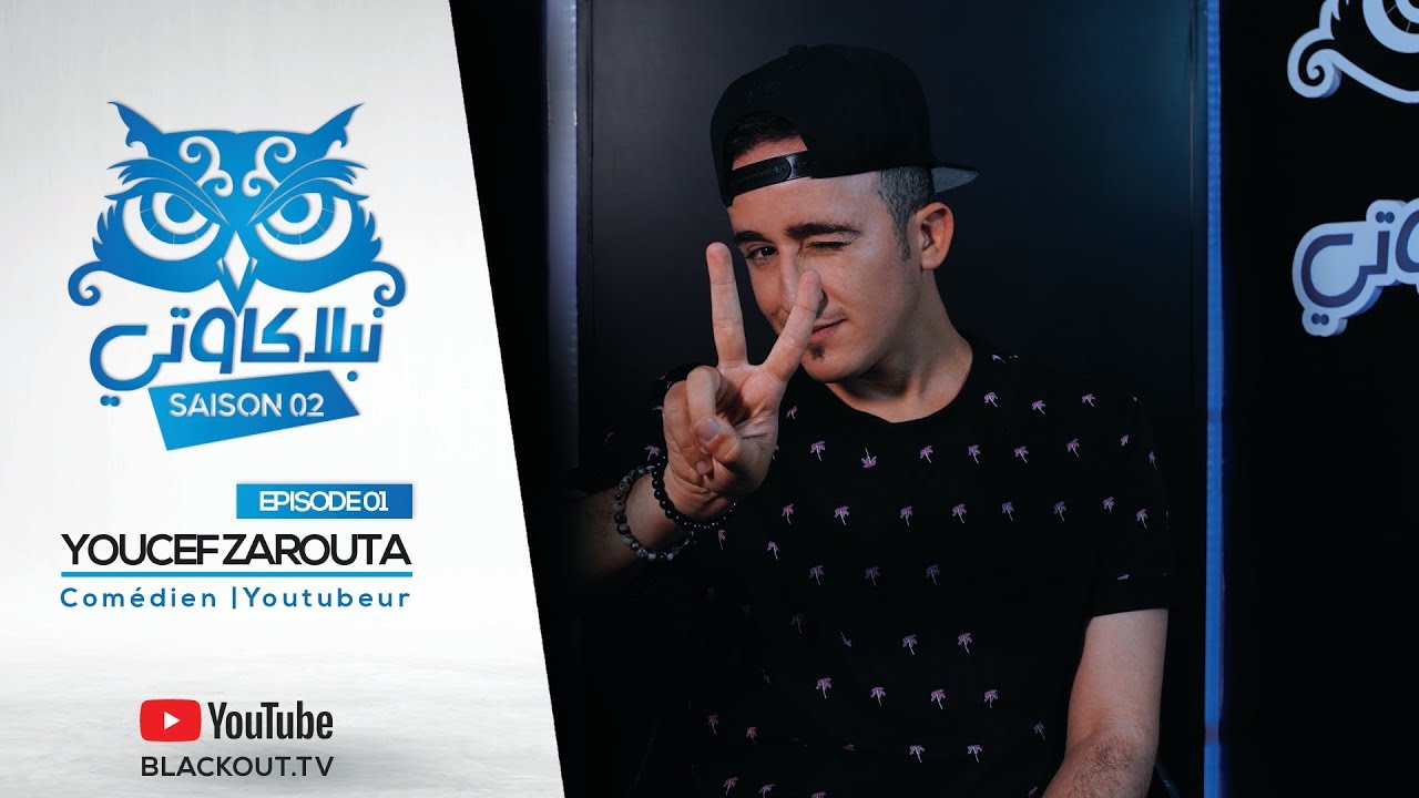 Neblakawti 2 [EP01] - Youcef ZAROUTA - YouTube
