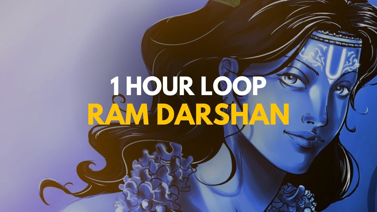 NARCI - Ram Darshan - 1 Hour Loop [No Rap] | Prem Bhushan Maharaj Ji - YouTube Music
