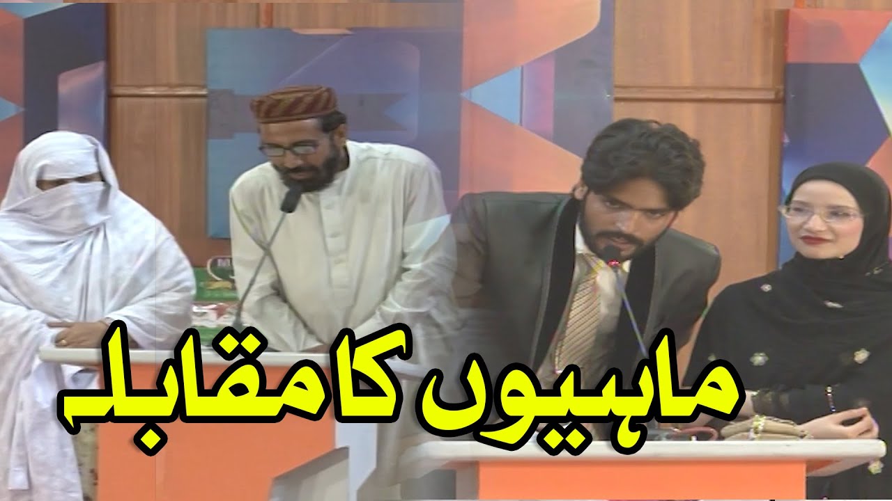 Zabardast Hindko Mahiye Tappay | Kay2 Show | Kay2TV - YouTube