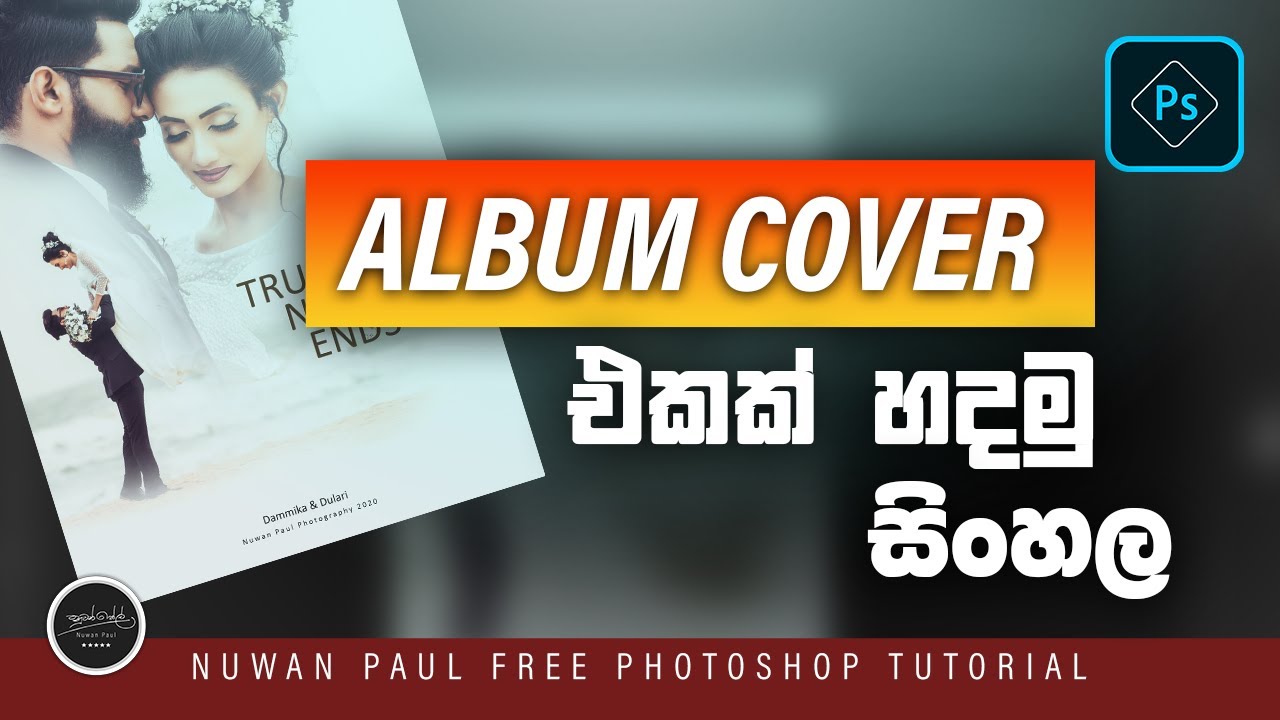 How to Make Wedding Album Cover Page in Photoshop (Sinhala) - YouTube