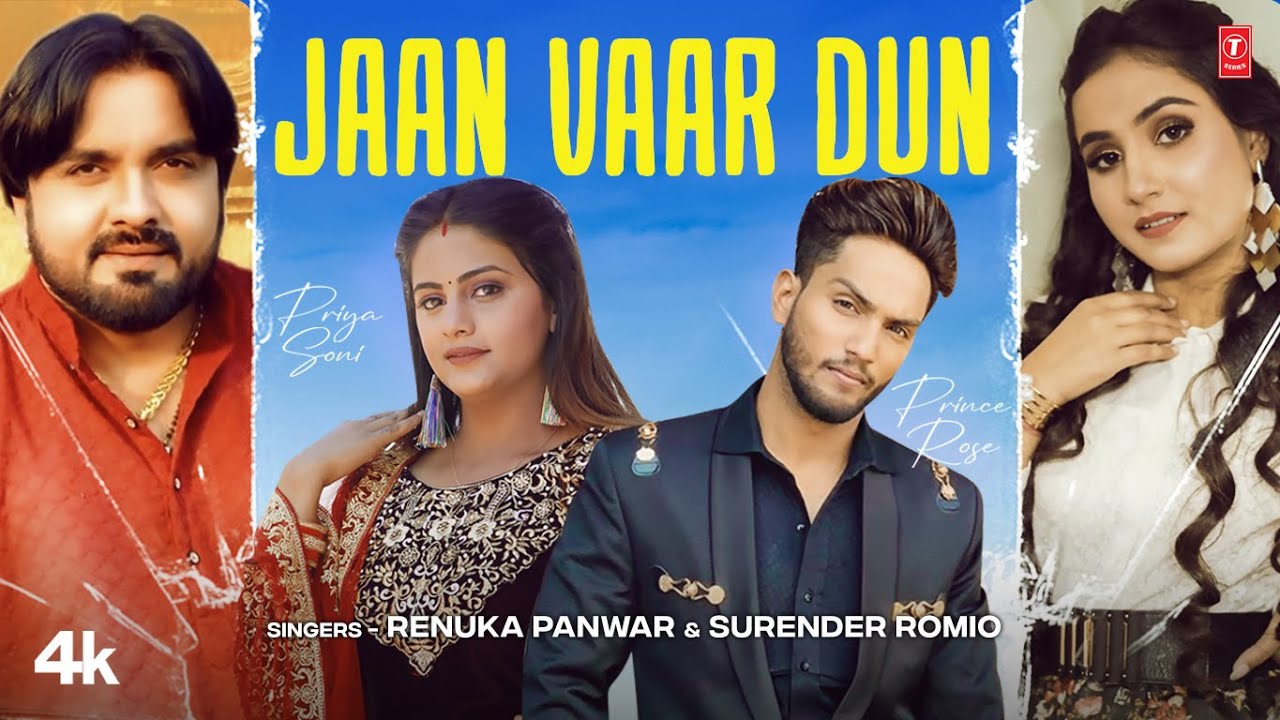 Jaan Vaar Dun - Renuka Panwar | Surender Romio | Prince Rose | Priya ...