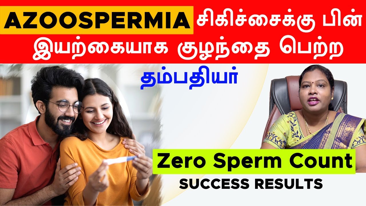 zero sperm count successful treatment |Dr.P.Iswarya Devi M.D (Siddha ...