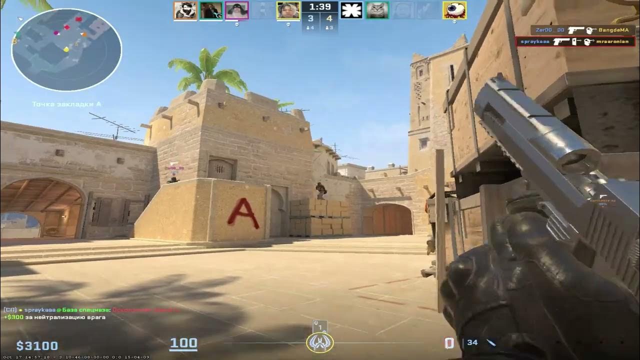 ROAD TO 10LVL FACEIT - YouTube