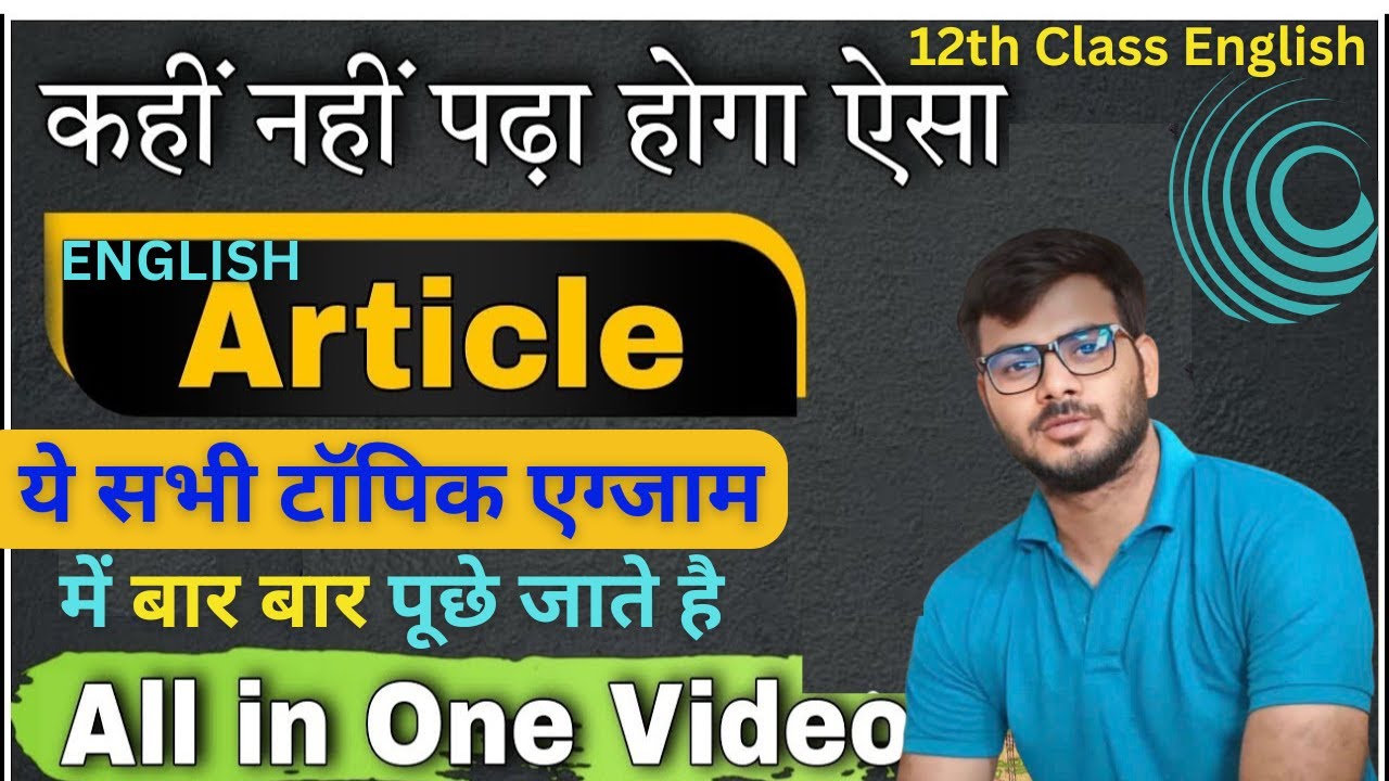 Article Writing🔥 | Article Writing Format🔥 | Article/Paragraph Writing ...