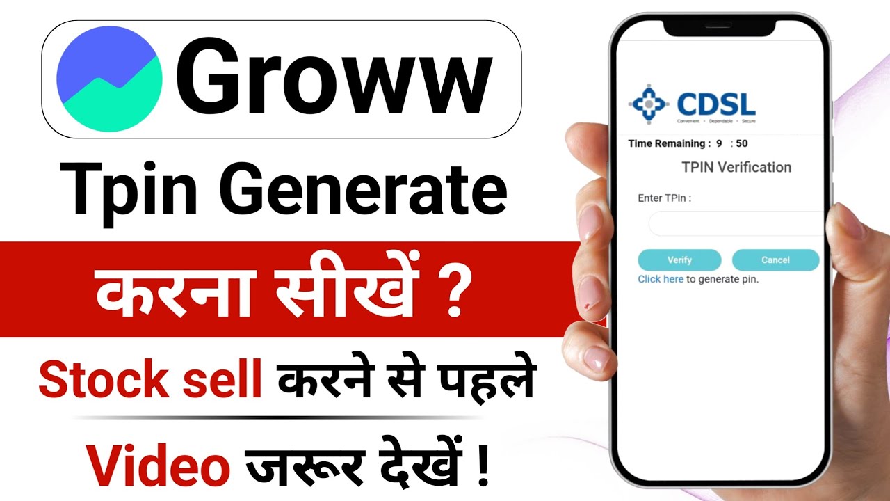 Groww Tpin Generate kaise kare | how to generate tpin verification in ...