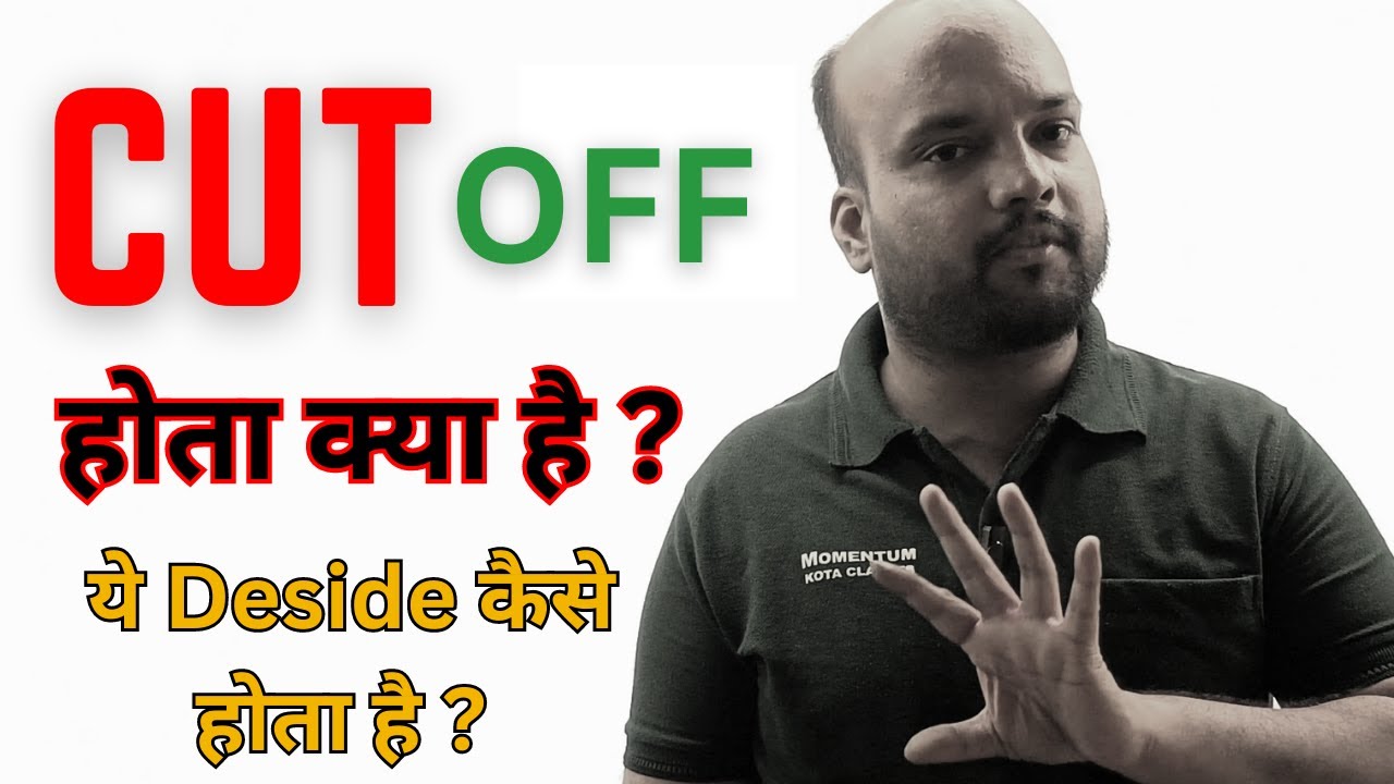 CUT OFF होता क्या है | ये Decide कैसे होता है in hindi 2023 | Cut Off ...