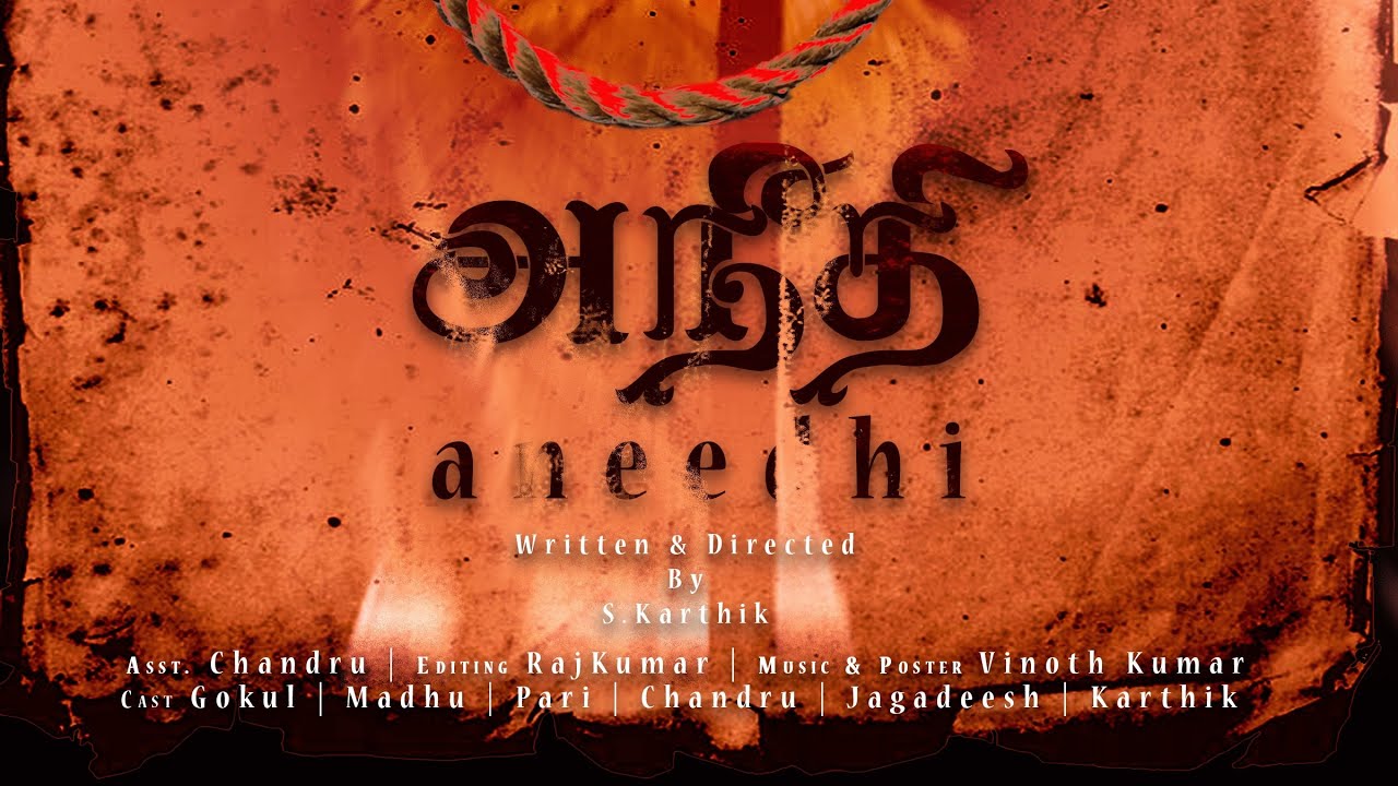 Aneedhi-Tamil Shortfilm | Karthik.S | Silent Studios - YouTube