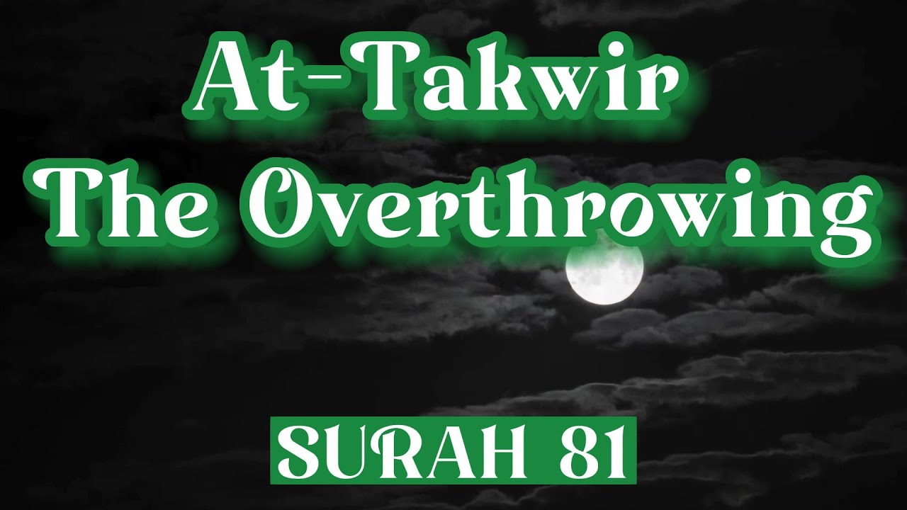 SURAH 81 QURAN AUDIO IN ENGLISH At Takwir ( The Overthrowing) - YouTube