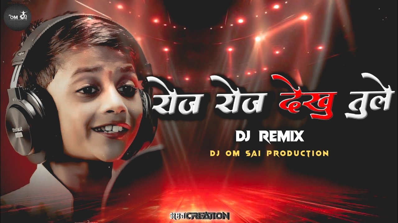Roz Roz dekhu tulhe DJ Remix || DJ OM SAI PRODUCTION - YouTube