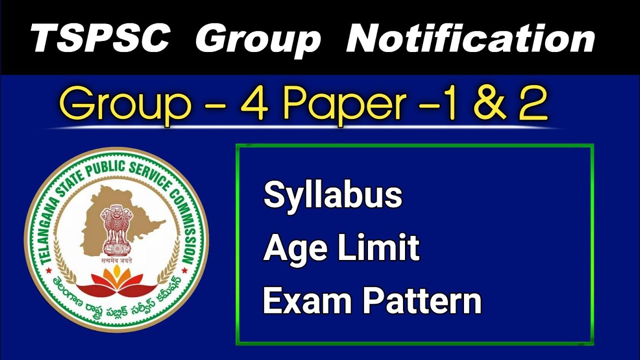 Tspsc Group 4 Syllabus 2023 | Tspsc Group 4 Paper 2 Syllabus - YouTube
