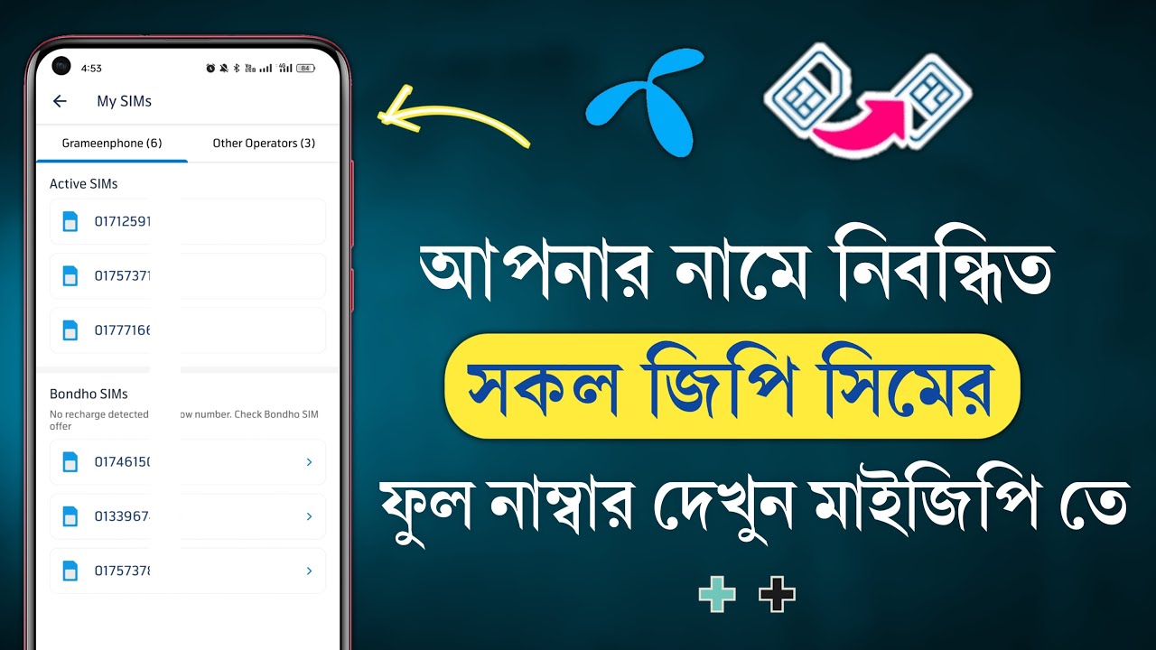 GP SIM Registration Check | GP Nid To All sim Full Number Check Prosses ...