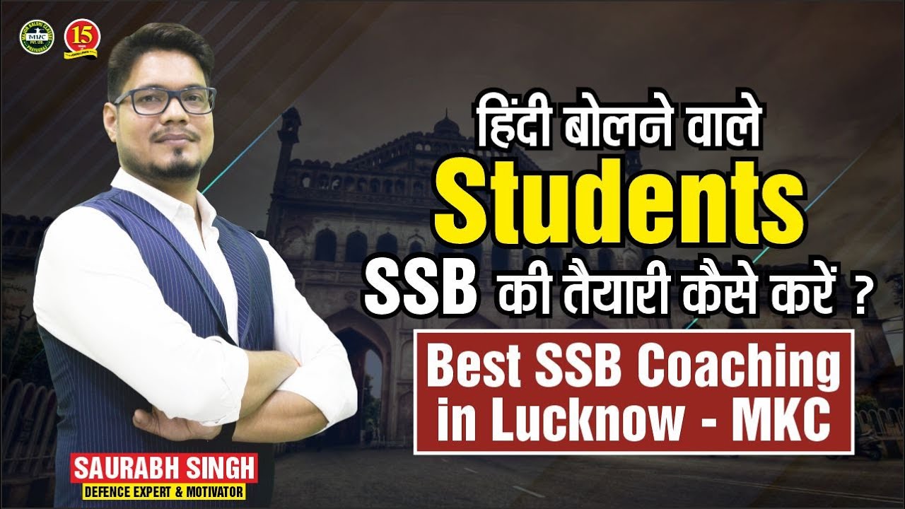 Best SSB Interview Coaching in Lucknow | SSB Coaching in Varanasi - MKC ...