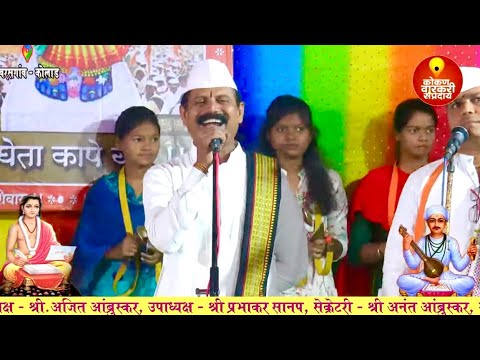 निघाल्या निघाल्या गौळणी Sundar marathi gaulan #kokanharipath - YouTube