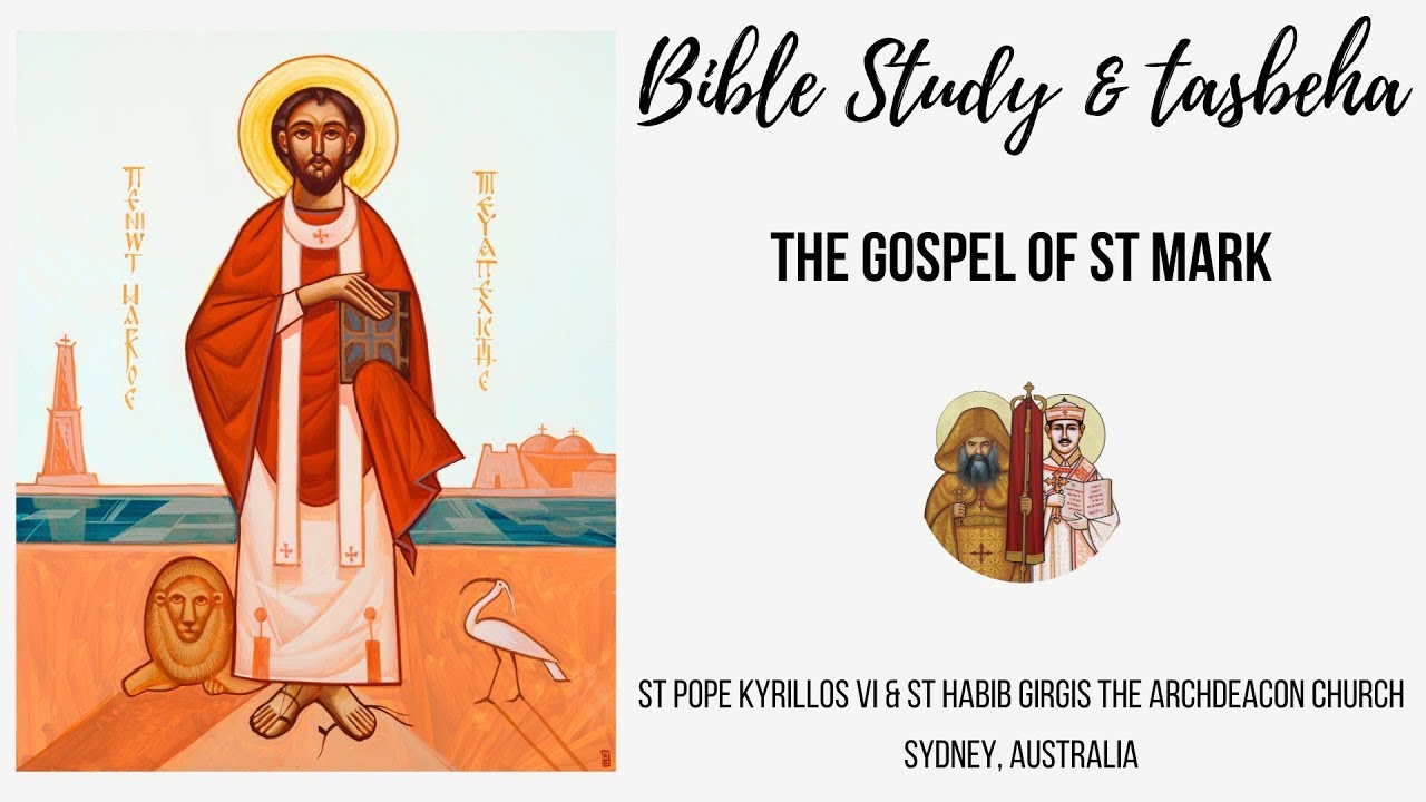 Bible Study & Tasbeha - Gospel of St Mark - 05 December 2024: St Pope ...