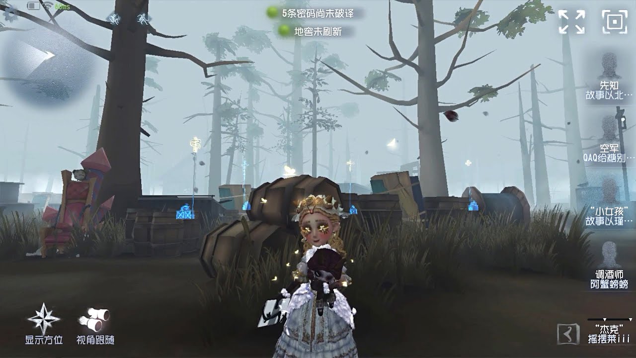 #8 Little Girl | Gameplay | Arms Factory | Identity V - YouTube