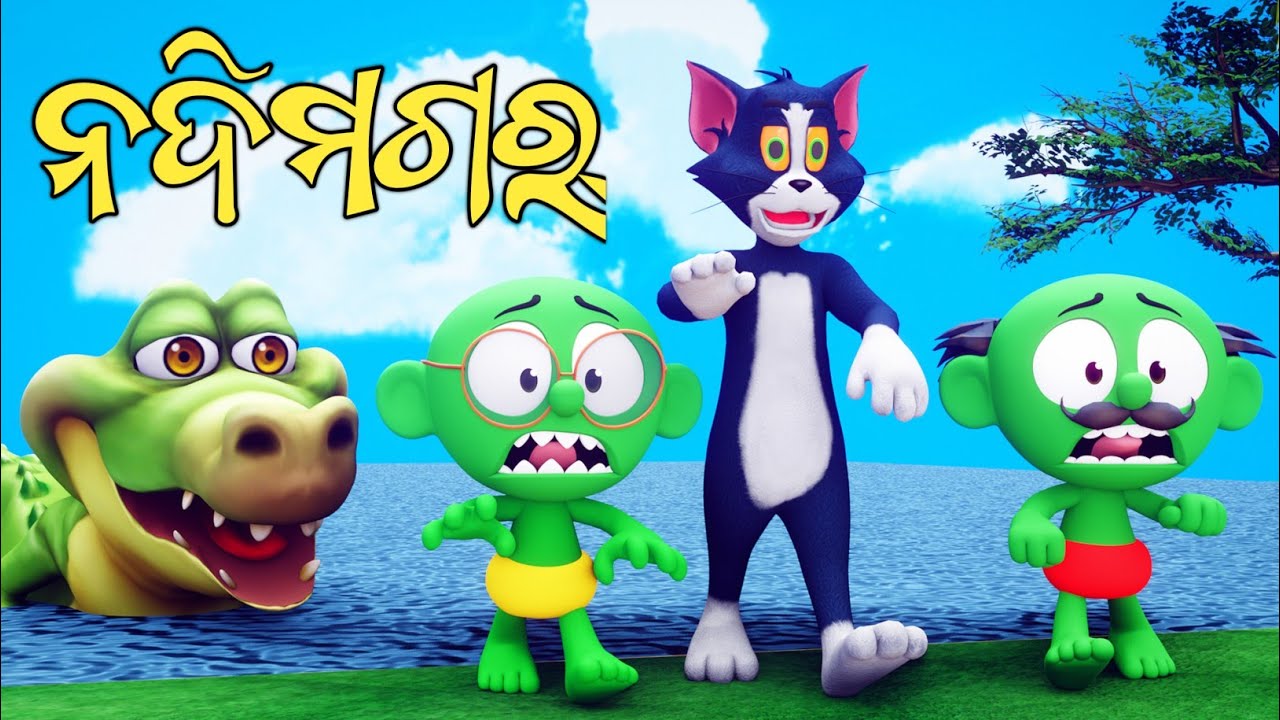 Nadi Magar | New Sambalpuri cartoon comedy video | Western Cartoon Jr ...