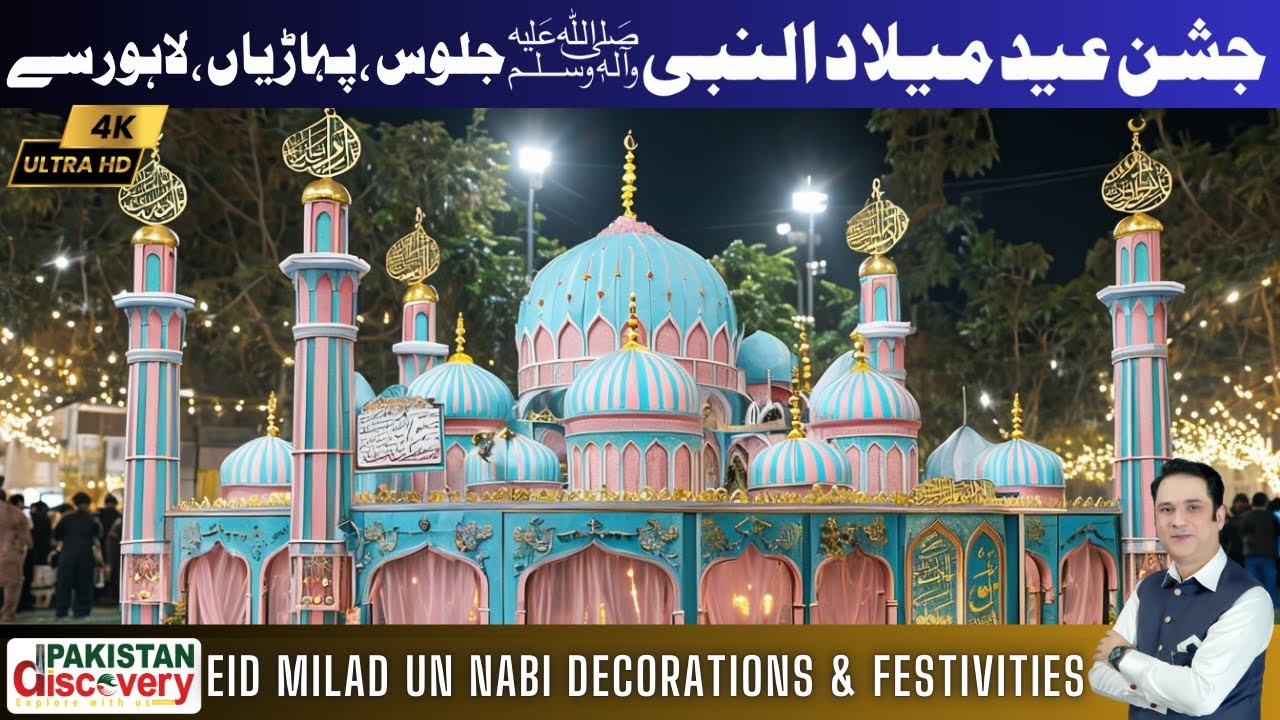 Top Eid Milad un Nabi Decor Expert Reveals 2024's Most Stunning Designs ...