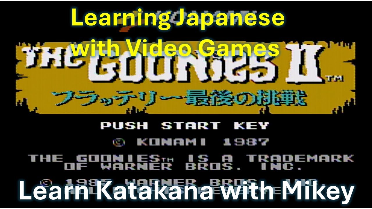 Goonies 2: The Fratelli's Final Challenge - Famicom version in Japanese ...