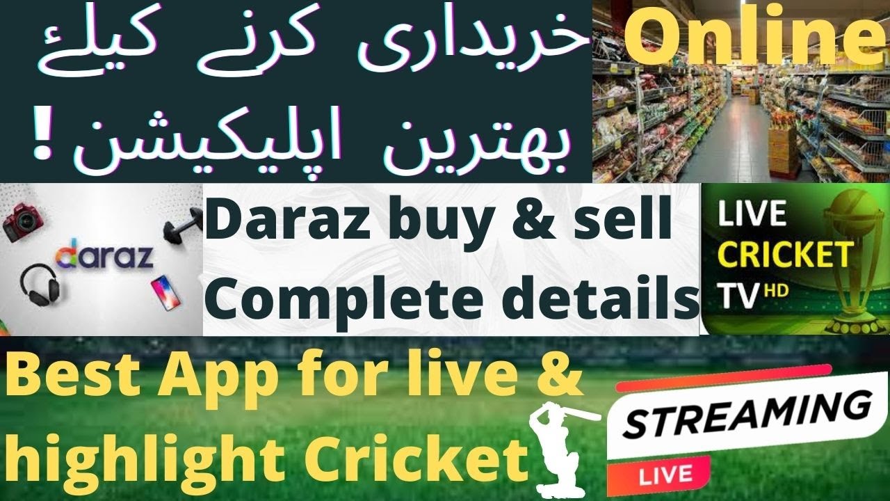 Daraz online shopping app buy & sell details!Live & highlight cricket ...