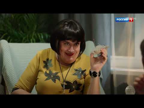 100Янов 1 сезон 2 серия