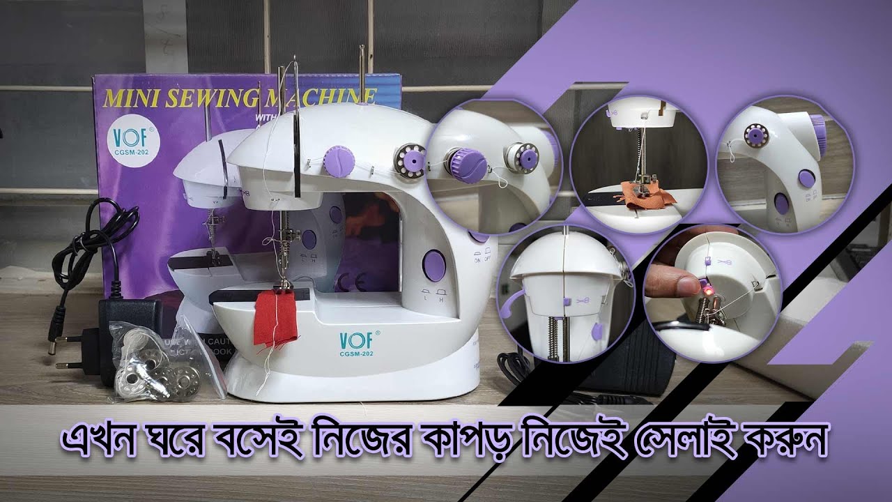 VOF Mini sewing machine - YouTube