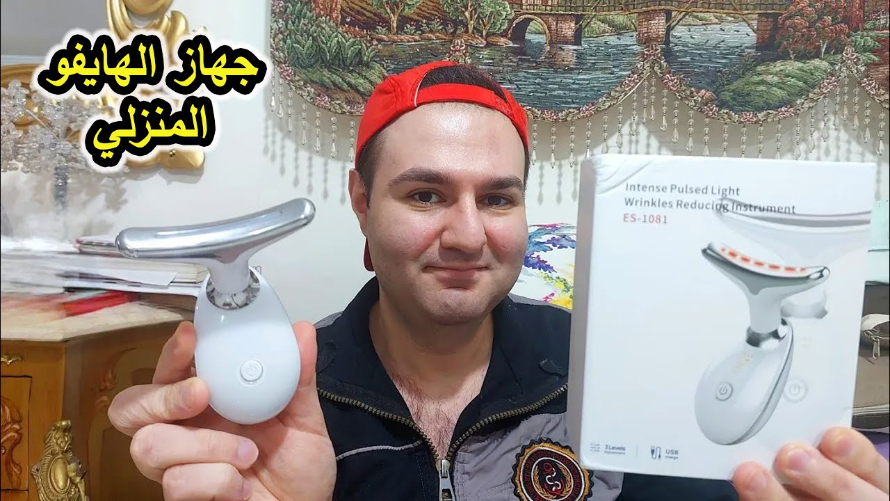 ريفيو جهاز إزالة التجاعيد intense pulsed light wrinkles reducing ...