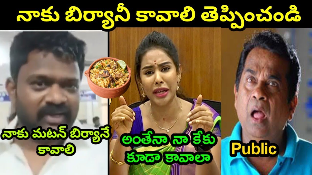 BORUGADDA ANIL KUMAR||BIRYANI ||LATEST VIDEO||TROLL||FULL COMEDY ...