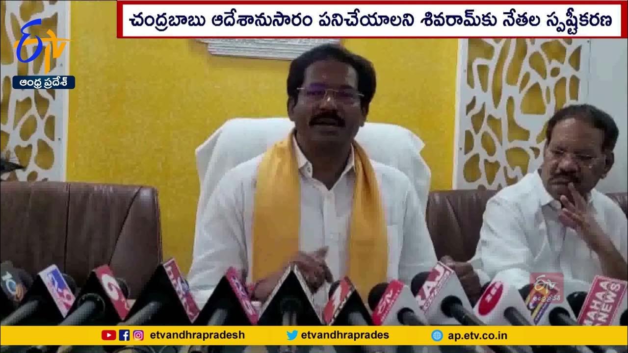 Appointment of Sattenapalli TDP Incharge | Kodela Shivaram Follow As Per High Command Decision ...
